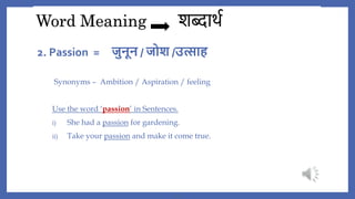 Aspiration meaning in hindi store