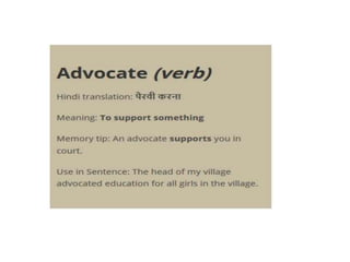 Word power made easy 25 words | PPT