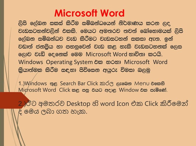 word ppt presentation of Microsoft Office | PDF