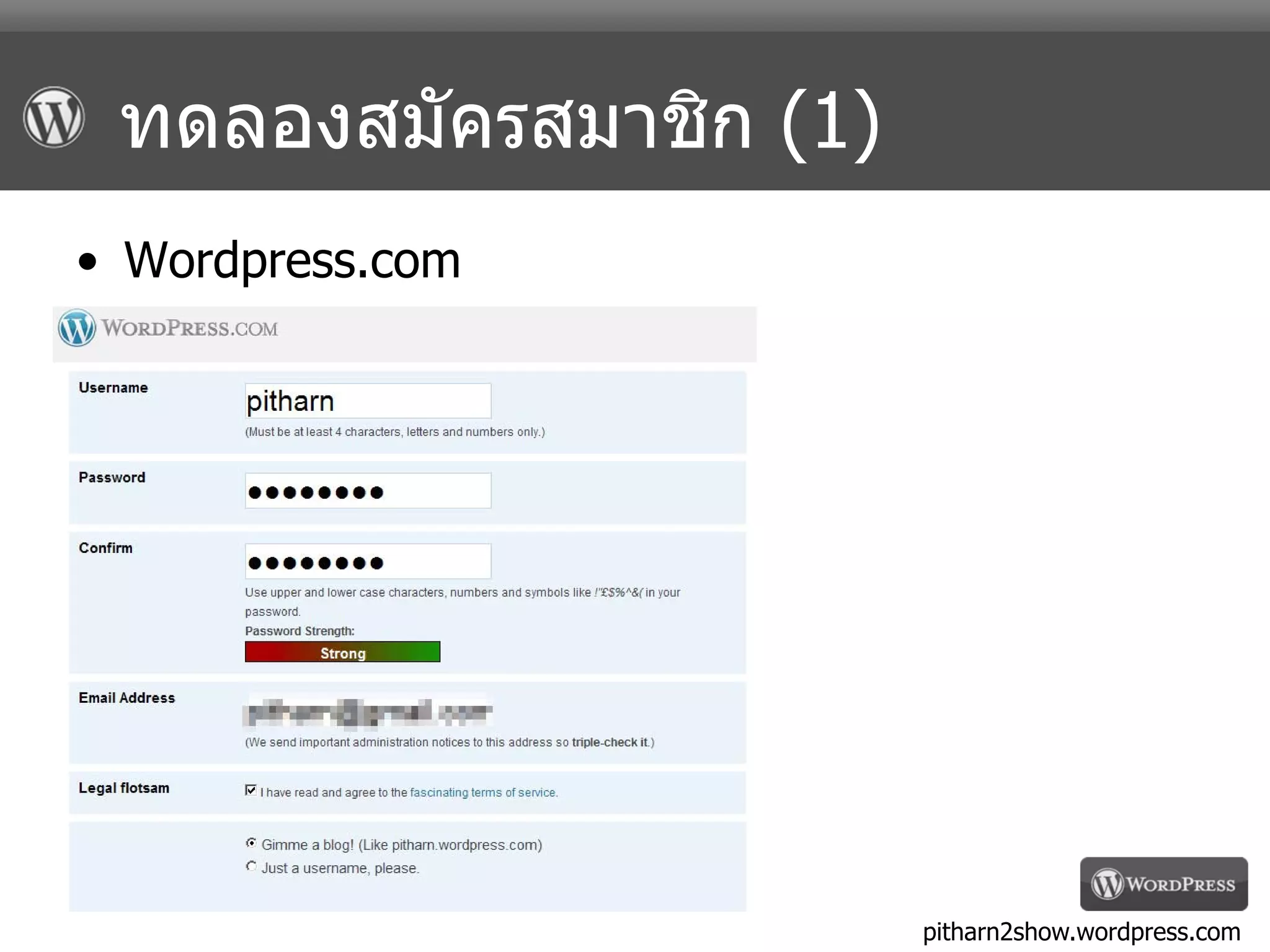 Wordpress Introduction Ppt 5822