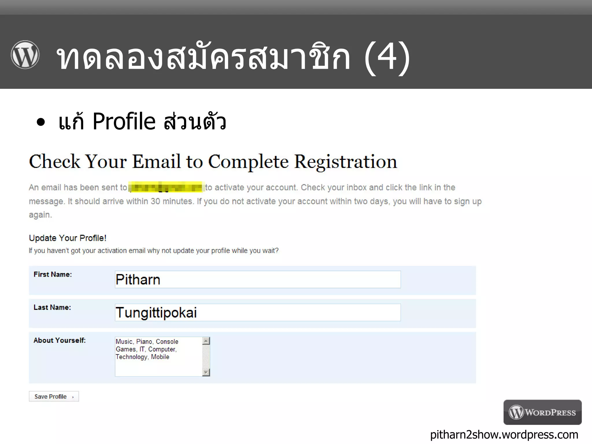 Wordpress Introduction Ppt 3483