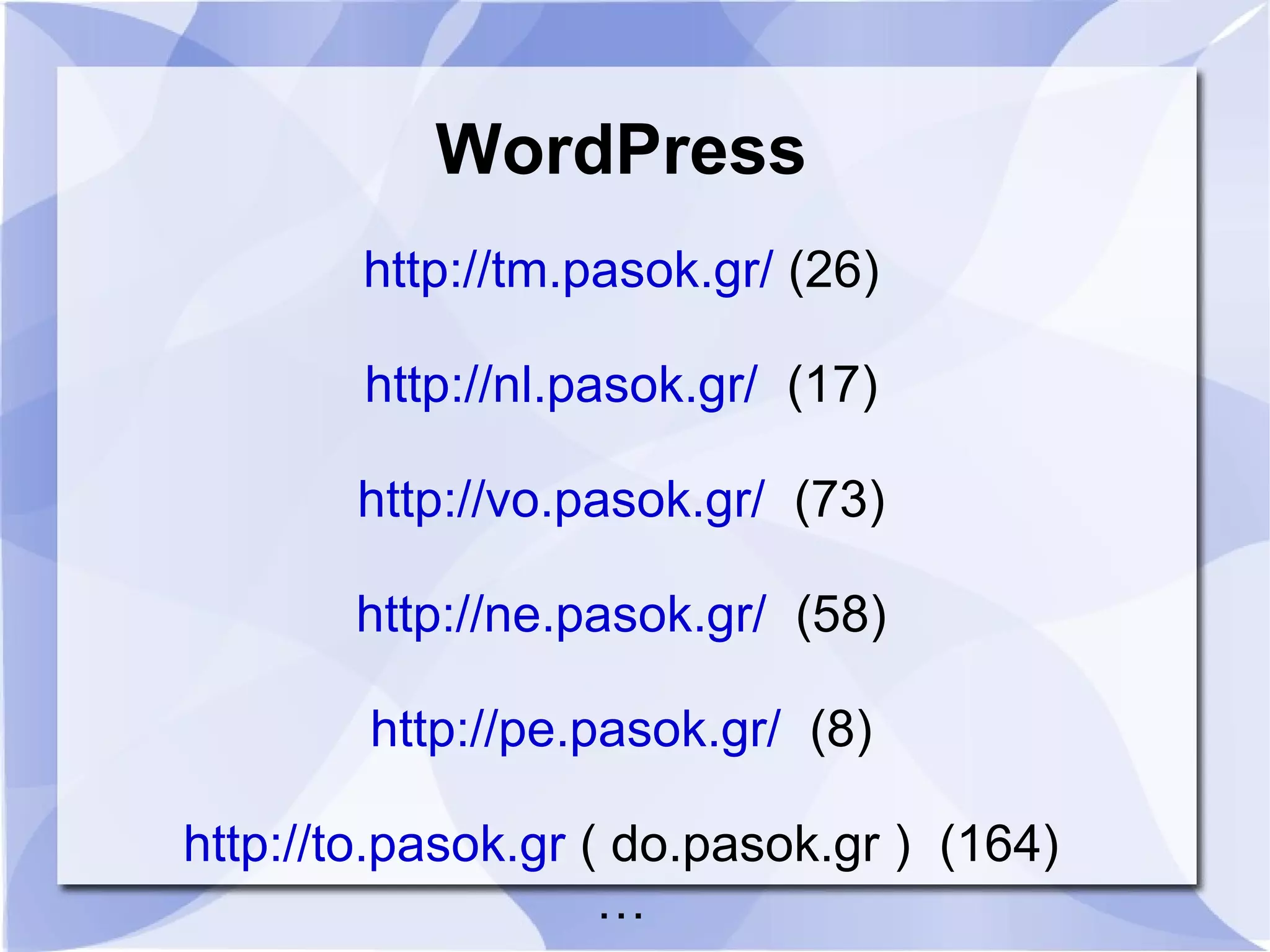 Wordpress Lrs | ODP