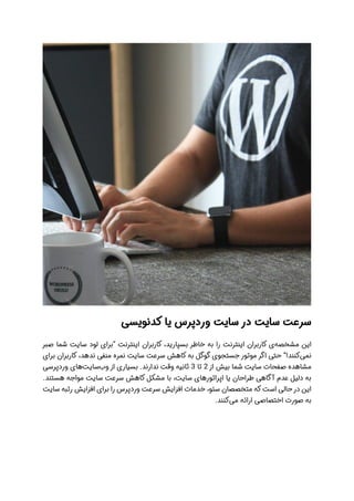 WordPress Website Design vs. Coding A Comparative Analysis with 4 Key ...