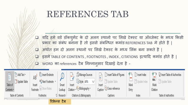 WORD REFERENCES TAB | PPT
