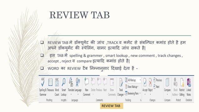 WORD REVIEW TAB | PPT