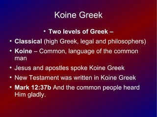 Words common special | PPT