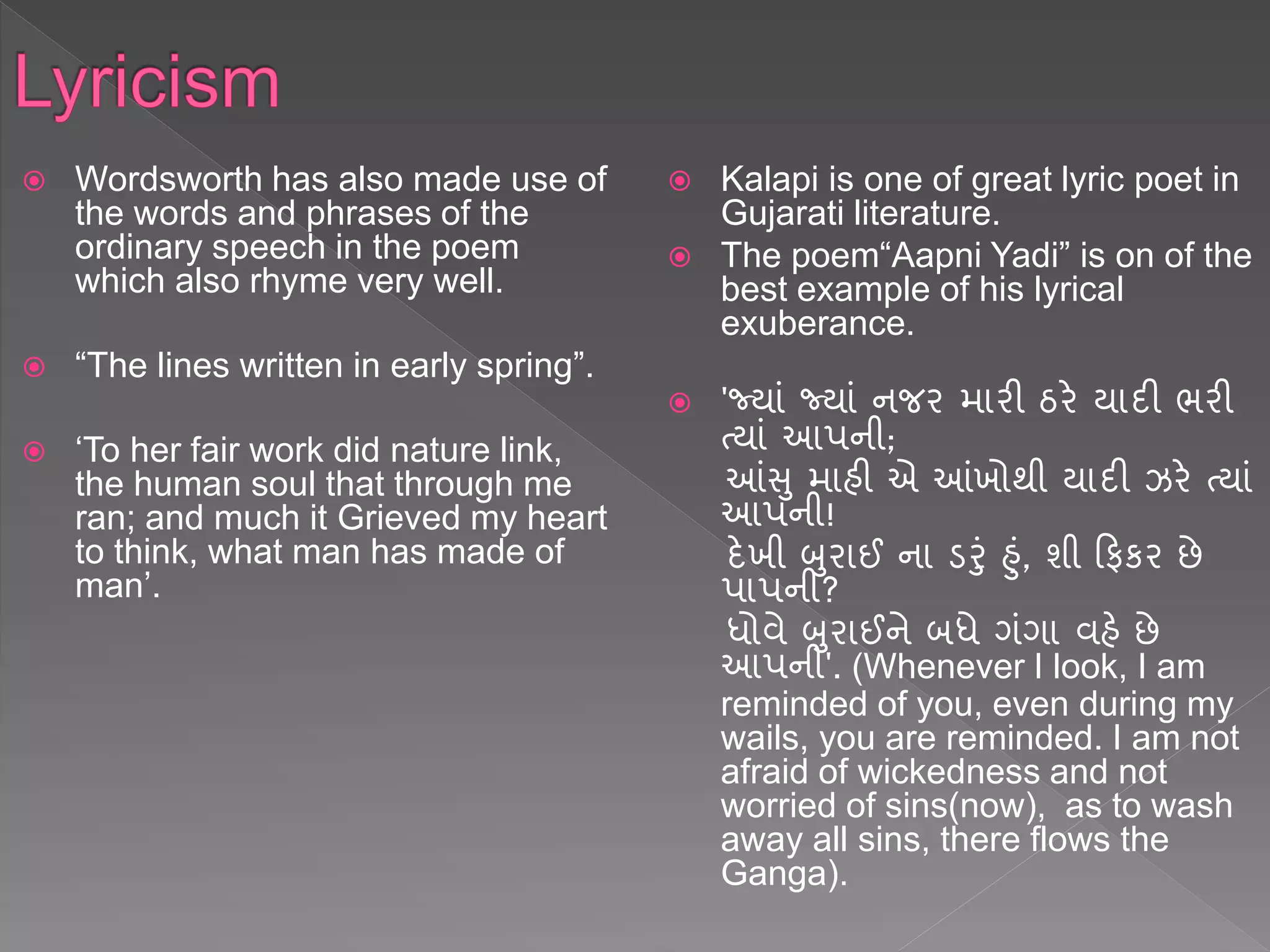 Wordsworth and kalapi | PPT