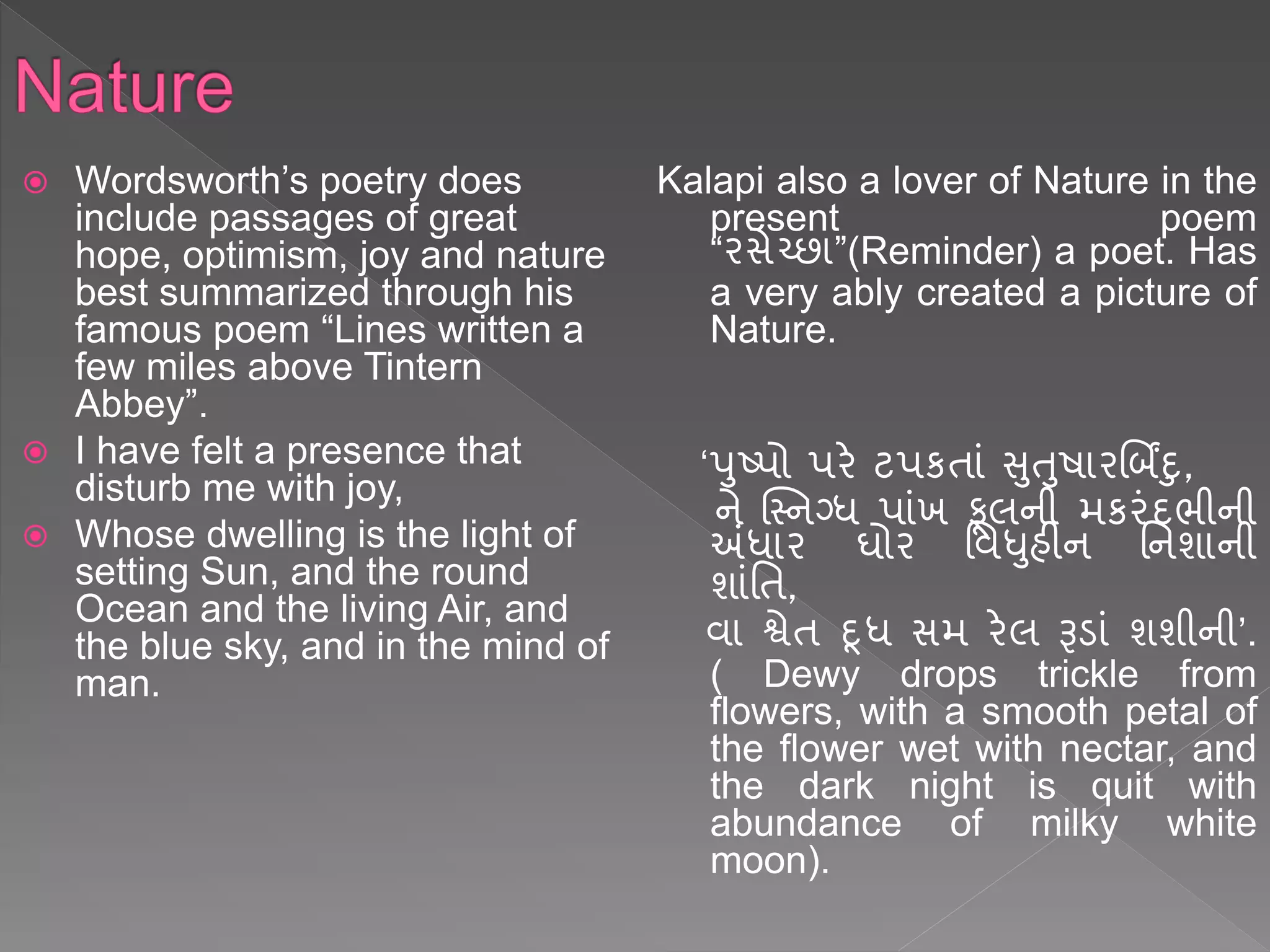 Wordsworth and kalapi | PPT