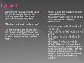 Wordsworth and kalapi | PPT