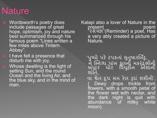 Wordsworth and kalapi | PPT