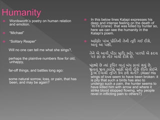 Wordsworth and kalapi | PPT