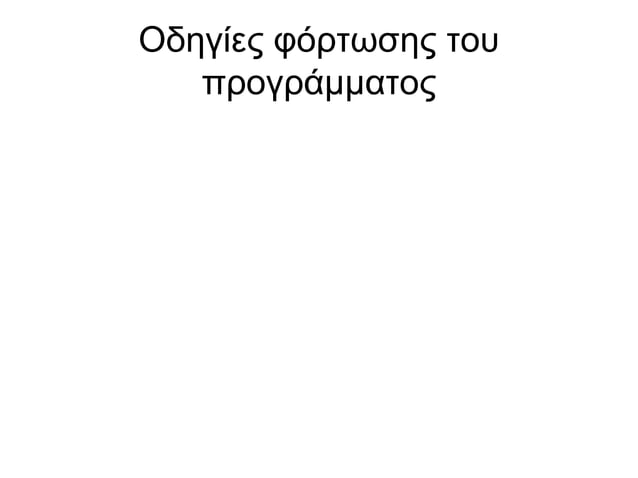 Word theory | PPS