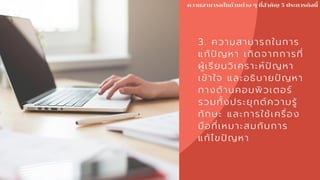 Work1 | PPT | Free Download