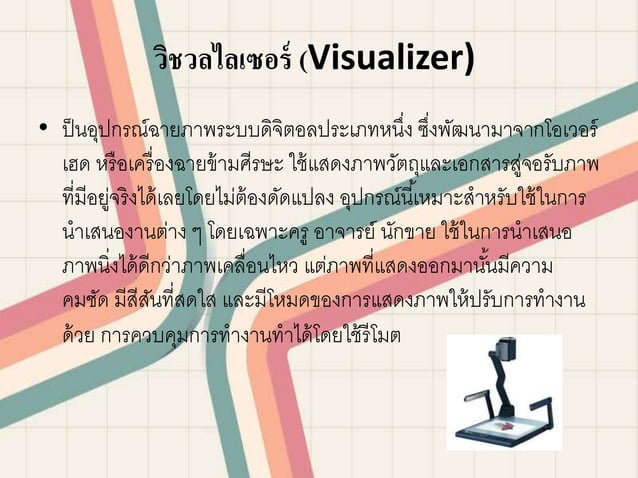 Work1 m33no15 18 | PPT