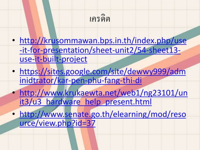 Work1 m33no15 18 | PPT