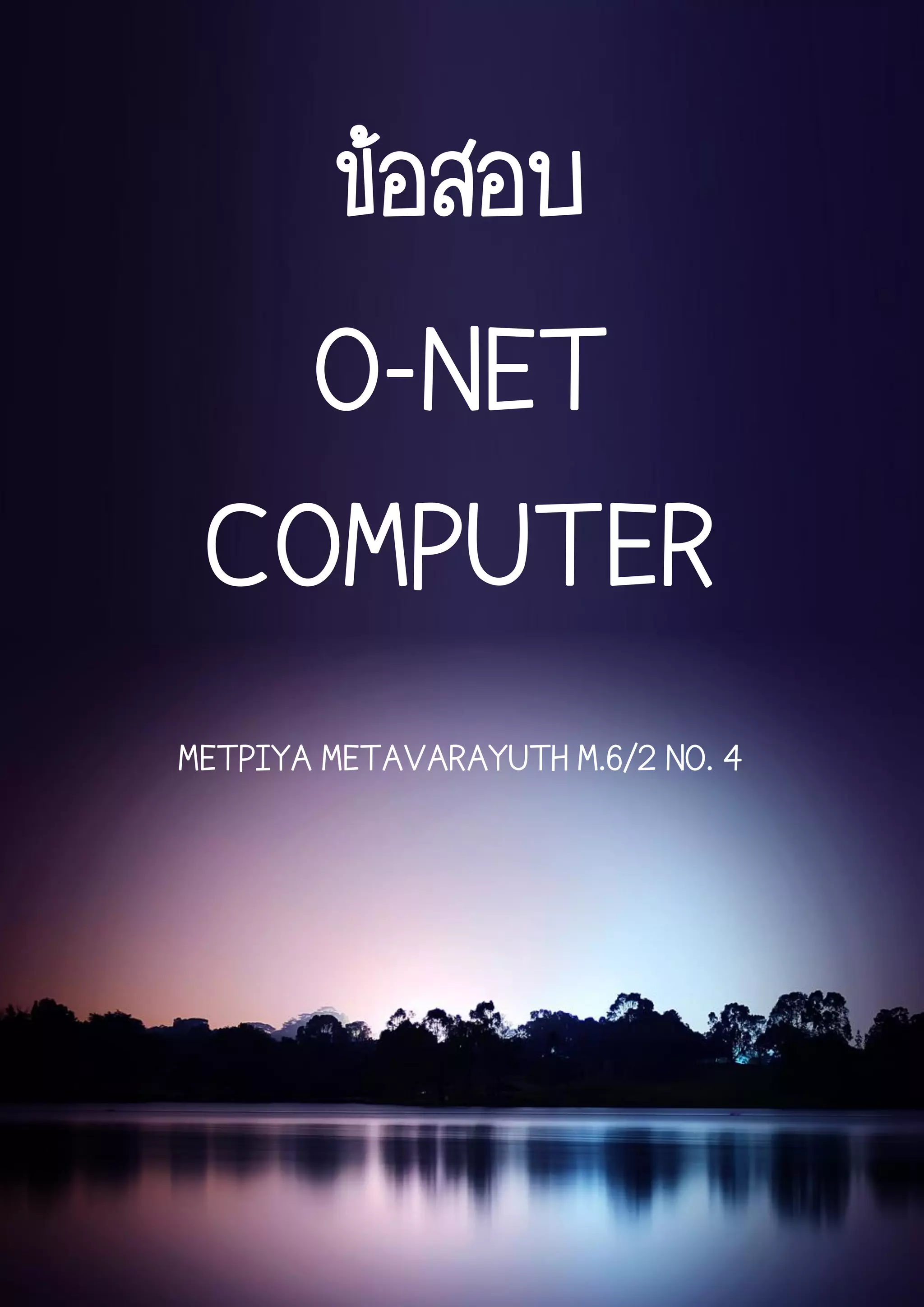 onet-Work4-04 | PDF