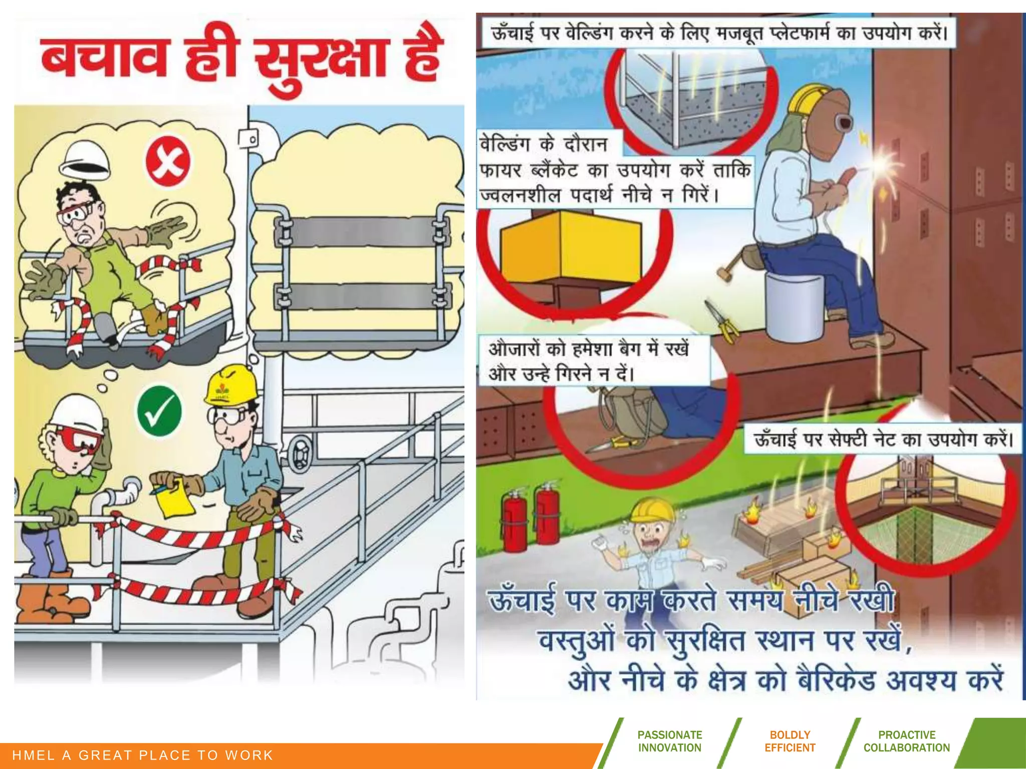 Work at Height Training Module - HINDI (1).PPTX