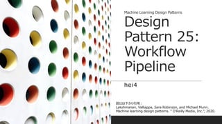 Workflow pipeline pattern | PDF