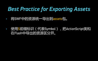 Workflow Refactoring | PPT