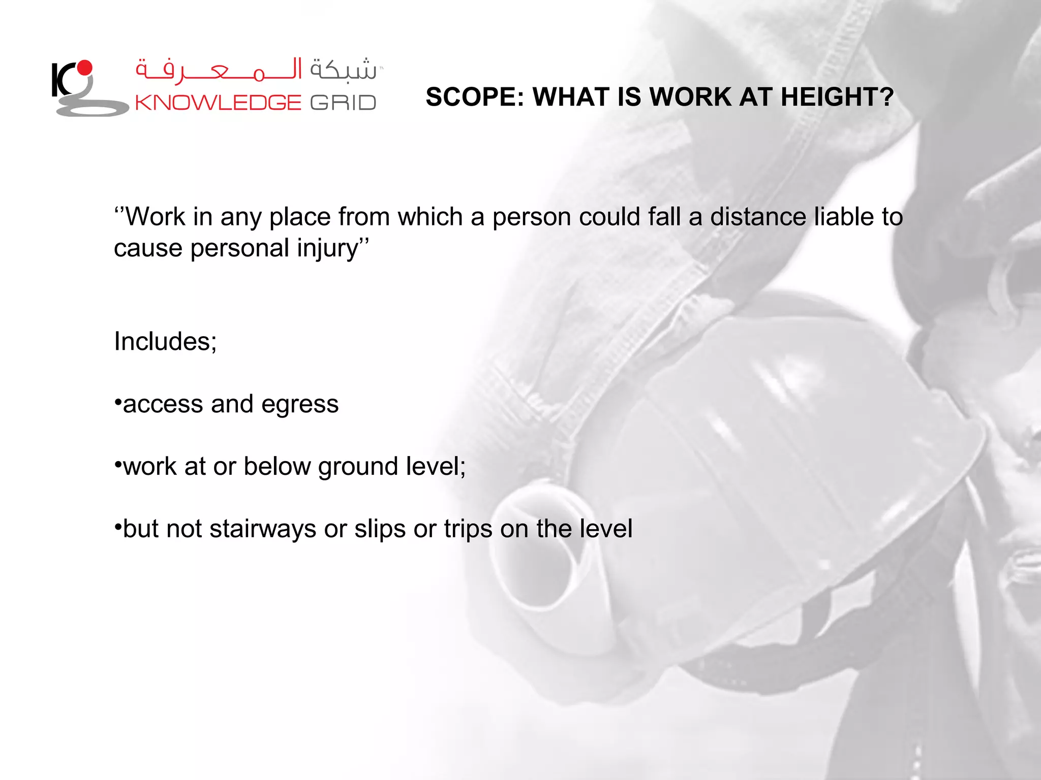 Working at height regulations | PPT