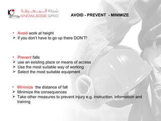 Working at height regulations | PPT