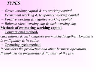 Working capital management | PPT