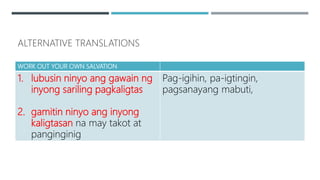 Work out salvation | PPTX