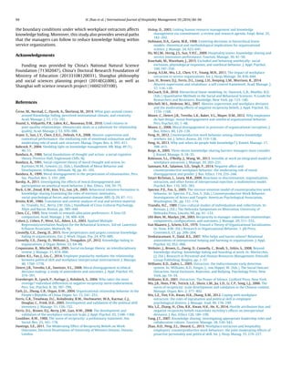 Workplace ostracism and knowledge hiding in service organizations.pdf