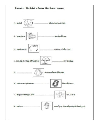 tamil year 1 2019 | DOCX