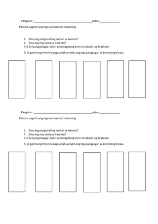 Worksheet sa AP | DOCX