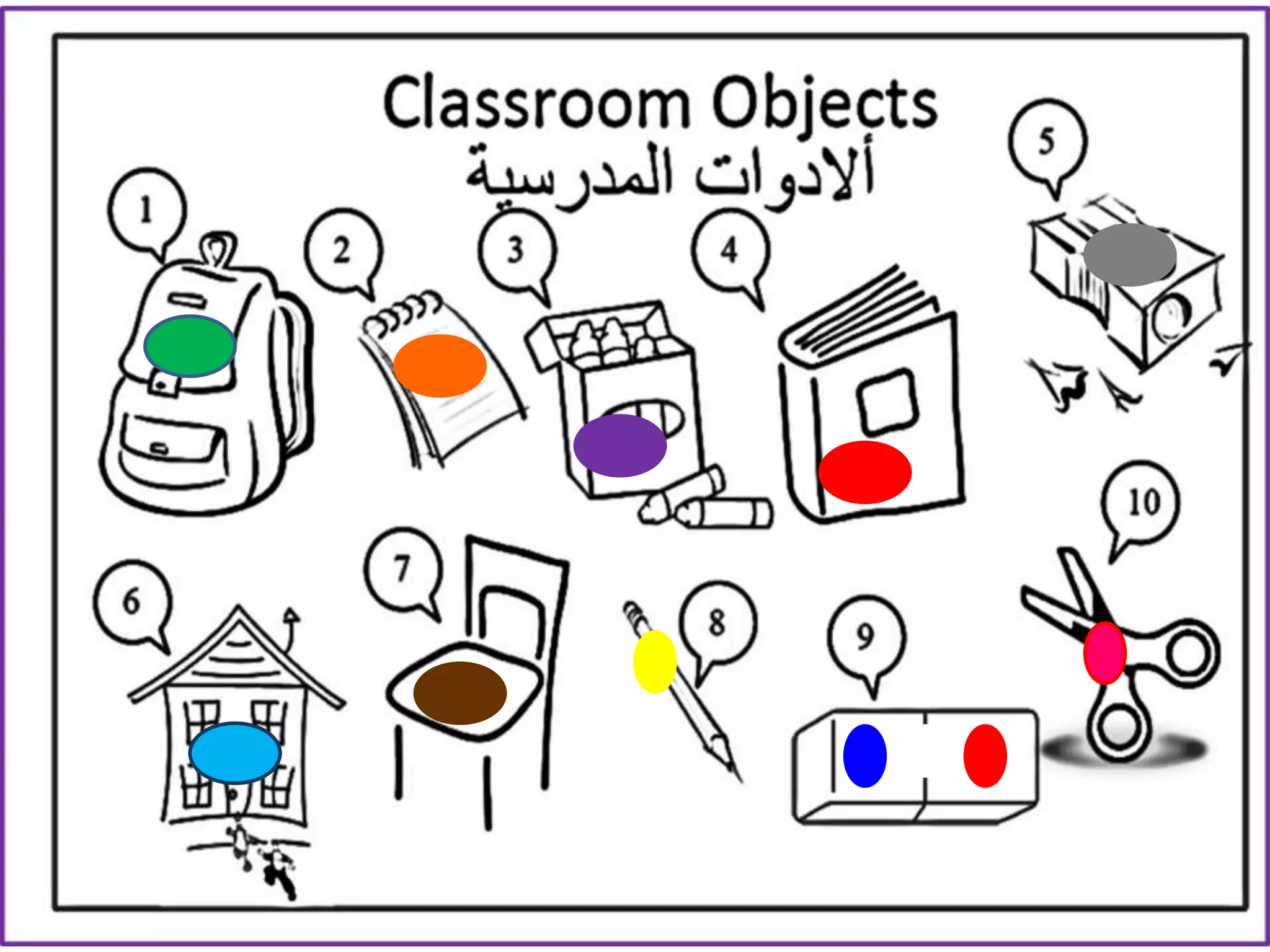 Worksheet classroom objects | PPTX | Homework and Study | Education