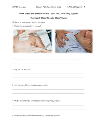 Worksheet human heart | PDF