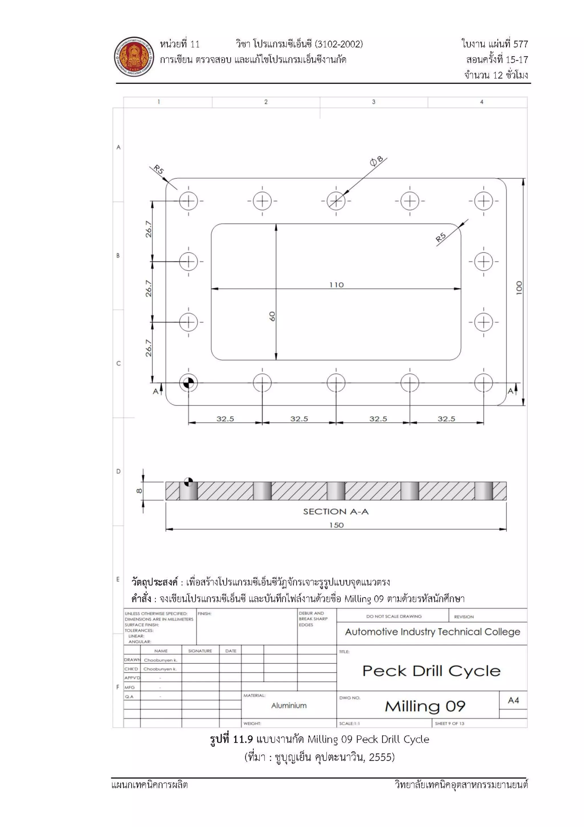 Work sheet m9 | PDF