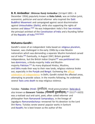 ICONIC FIGURES OF INDIA | DOCX
