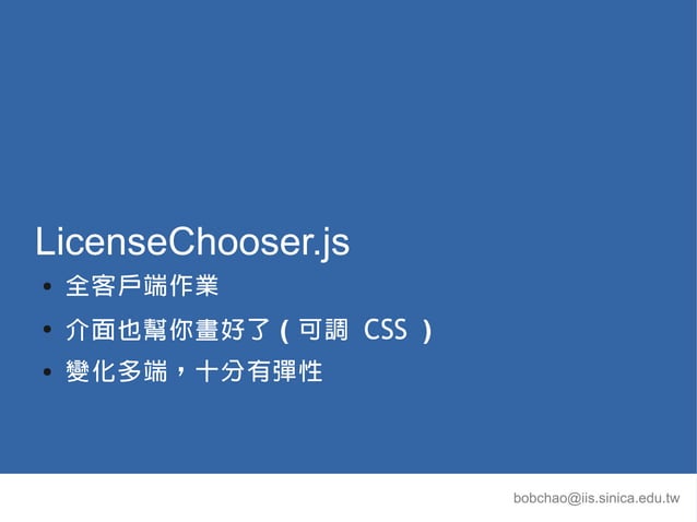 CC Workshop: Web Integration | PDF