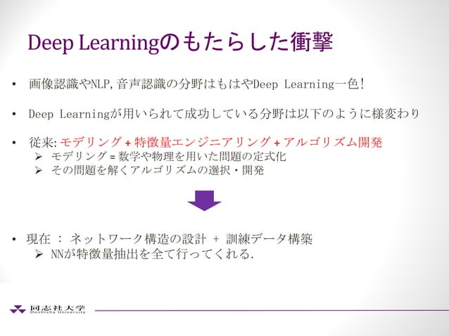 【Deep Learning】AlexNetの解説&実装 by PyTorch (colabリンク付き) | PPT