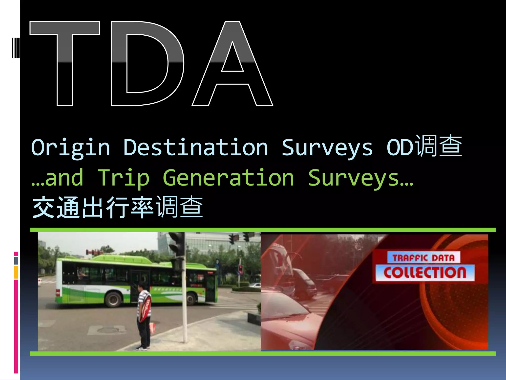 TRIP GENERATION Survey and ORIGIN / DESTINATION STUDY | PPTX