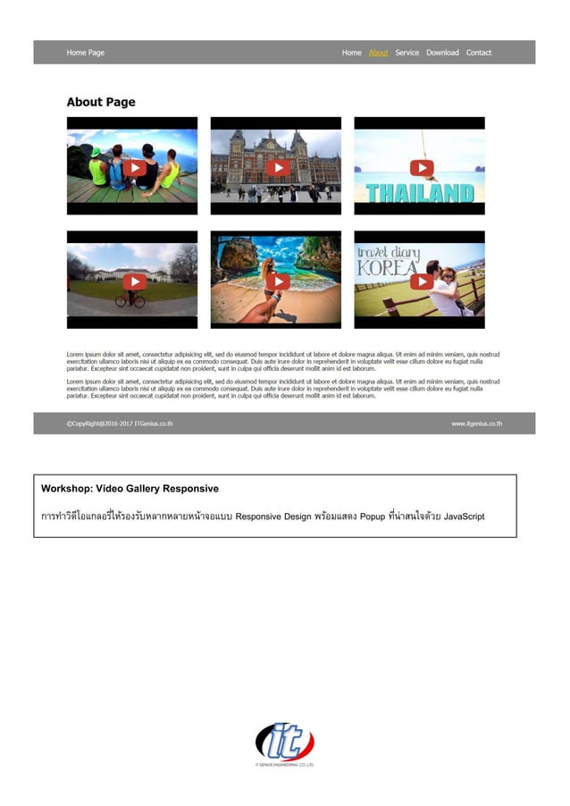ตัวอย่าง Workshop basic html5 and css3 จากไอทีจีเนียส | PDF