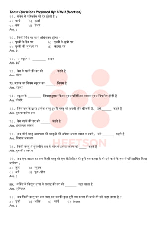 ITI Workshop Calculation and Science Theory Notes | PDF