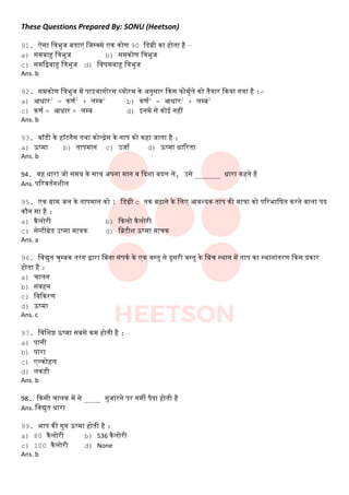 ITI Workshop Calculation and Science Theory Notes | PDF