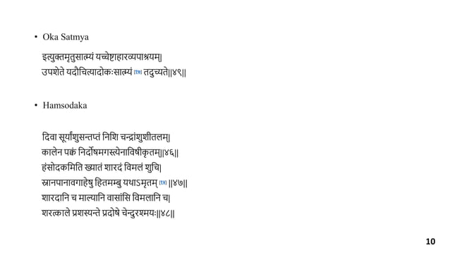 SWASTHA CHATUSHKA.pptx