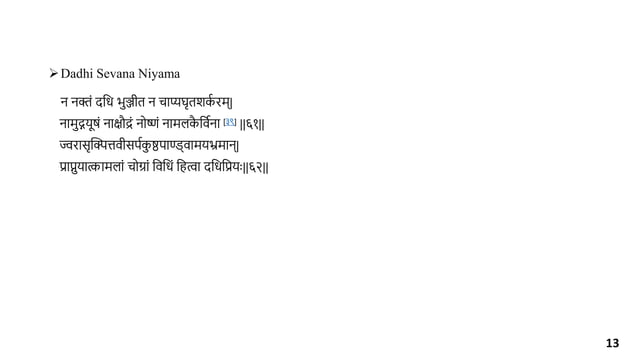 SWASTHA CHATUSHKA.pptx