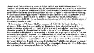 South Caspian shallow water Apsheron rend Geology | PDF