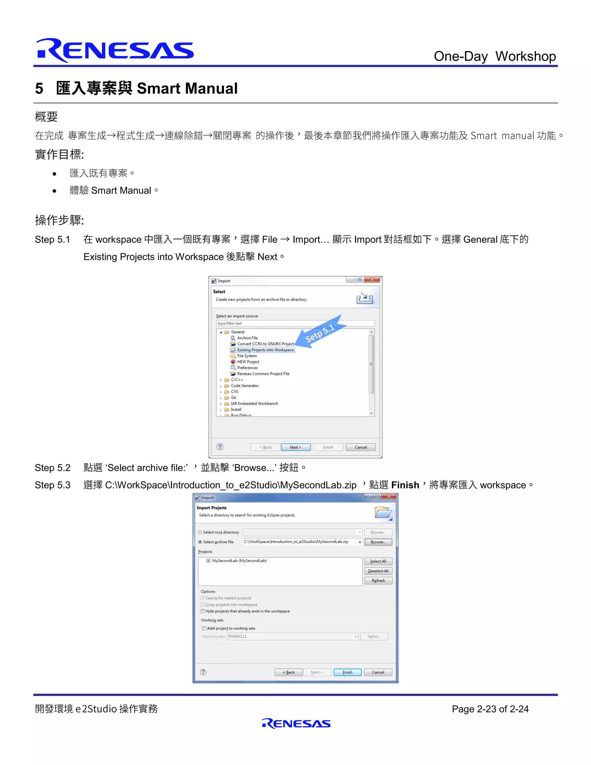 RENESAS RX231 Workshop textbook | PDF