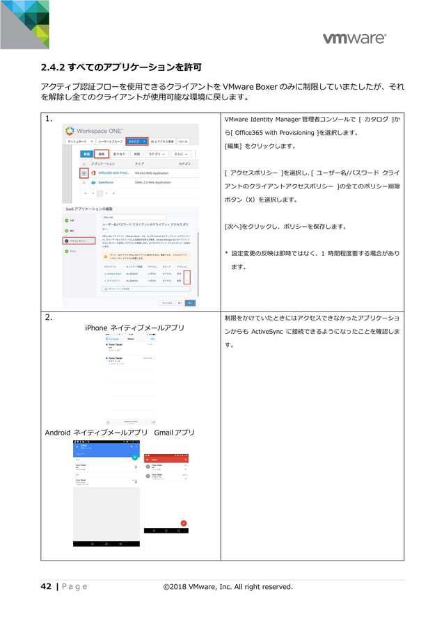 Workspace ONE PoC Guide Chapter 3 Office365 Integration v1.1 | PDF