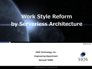 Work Style Reform by Serverless Architecture(Azure Functions & Durable ...