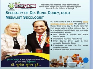 Full-time Reliable Sexologist in Patna, Bihar- Dr. Sunil Dubey | PPT