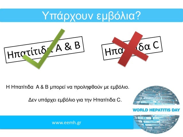 Most common mode of hepatitis a transmission - rightds