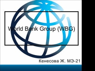 World bank group | PPT