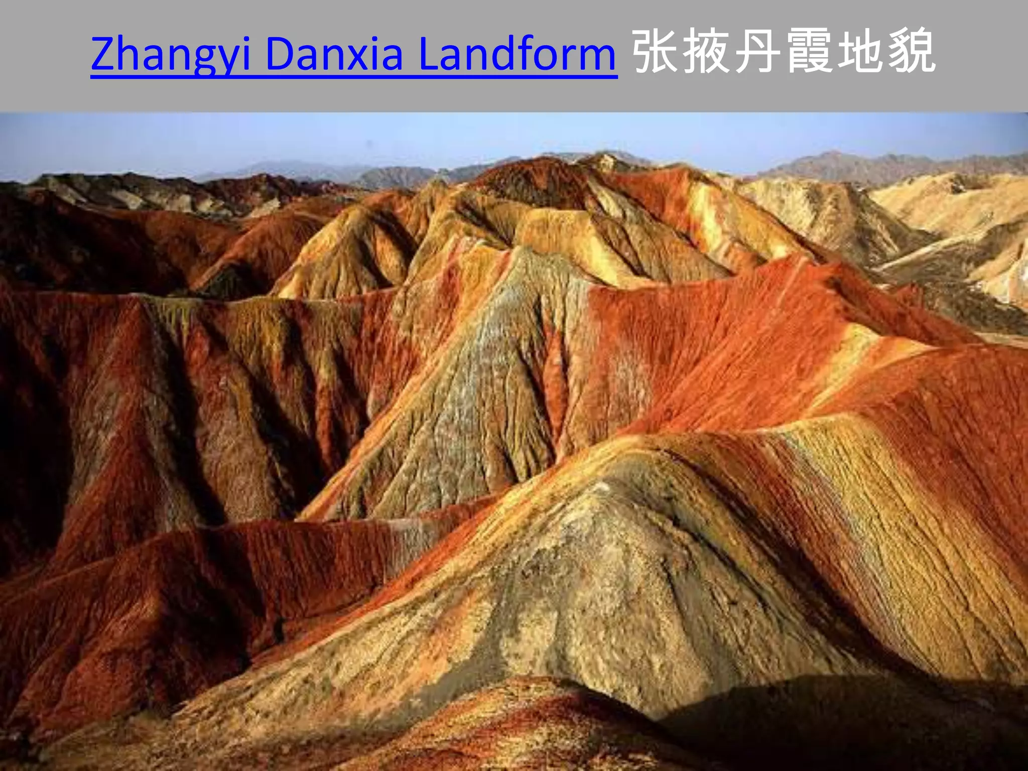 World danxia landforms | PPTX